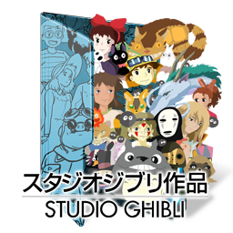 Studio Ghibli Folder Icon by Kiddblaster on DeviantArt