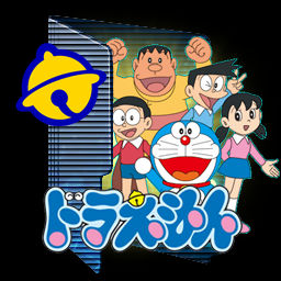 Doraemon Folder Icon by Kiddblaster on DeviantArt