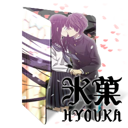 Hyouka v2 Folder Icon by Kiddblaster on DeviantArt
