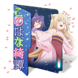 Konohana Kitan v2 Folder Icon by Kiddblaster on DeviantArt