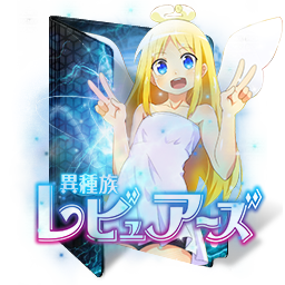 Ishuzoku Reviewers Folder Icon by Kiddblaster on DeviantArt