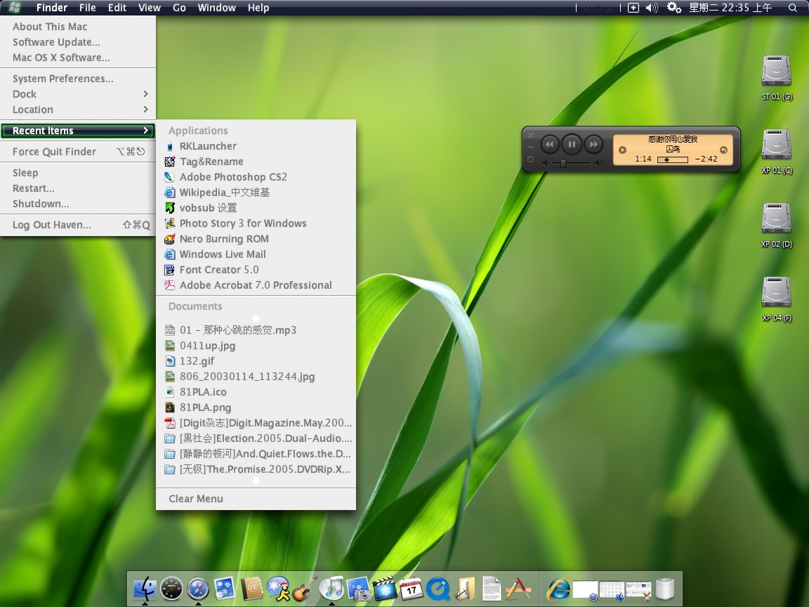 vista objectbar theme by jcase on DeviantArt