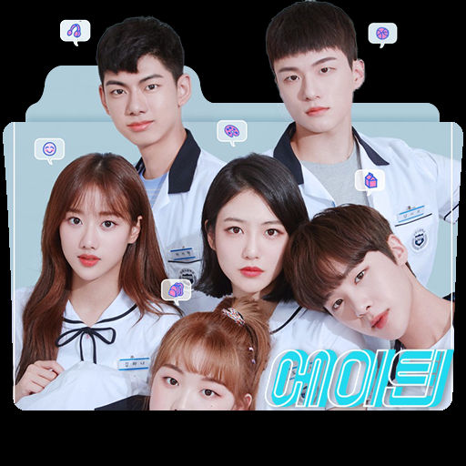 A-Teen folder icon by Asian-Drama-Lover on DeviantArt