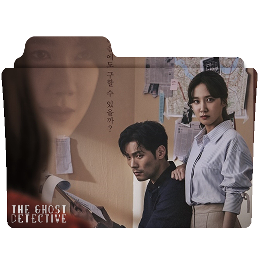 The Ghost Detective folder icon by Asian-Drama-Lover on DeviantArt
