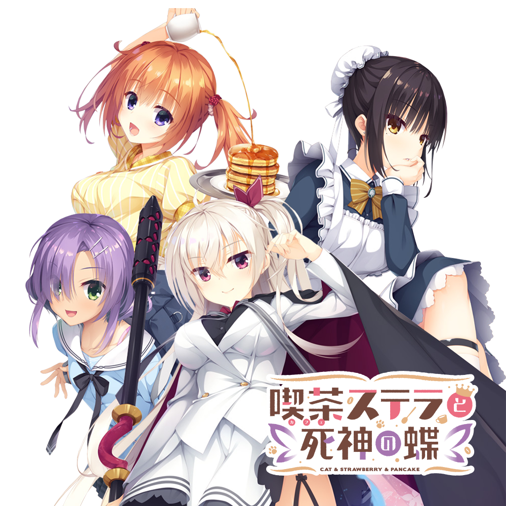 Cafe Stella to Shinigami no Chou by MasouOji on DeviantArt