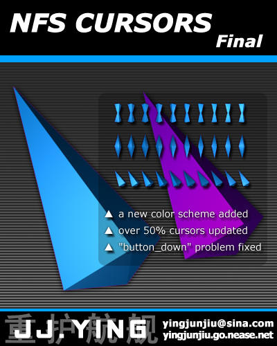 NFS CURSORS FINAL by JJ-Ying on DeviantArt