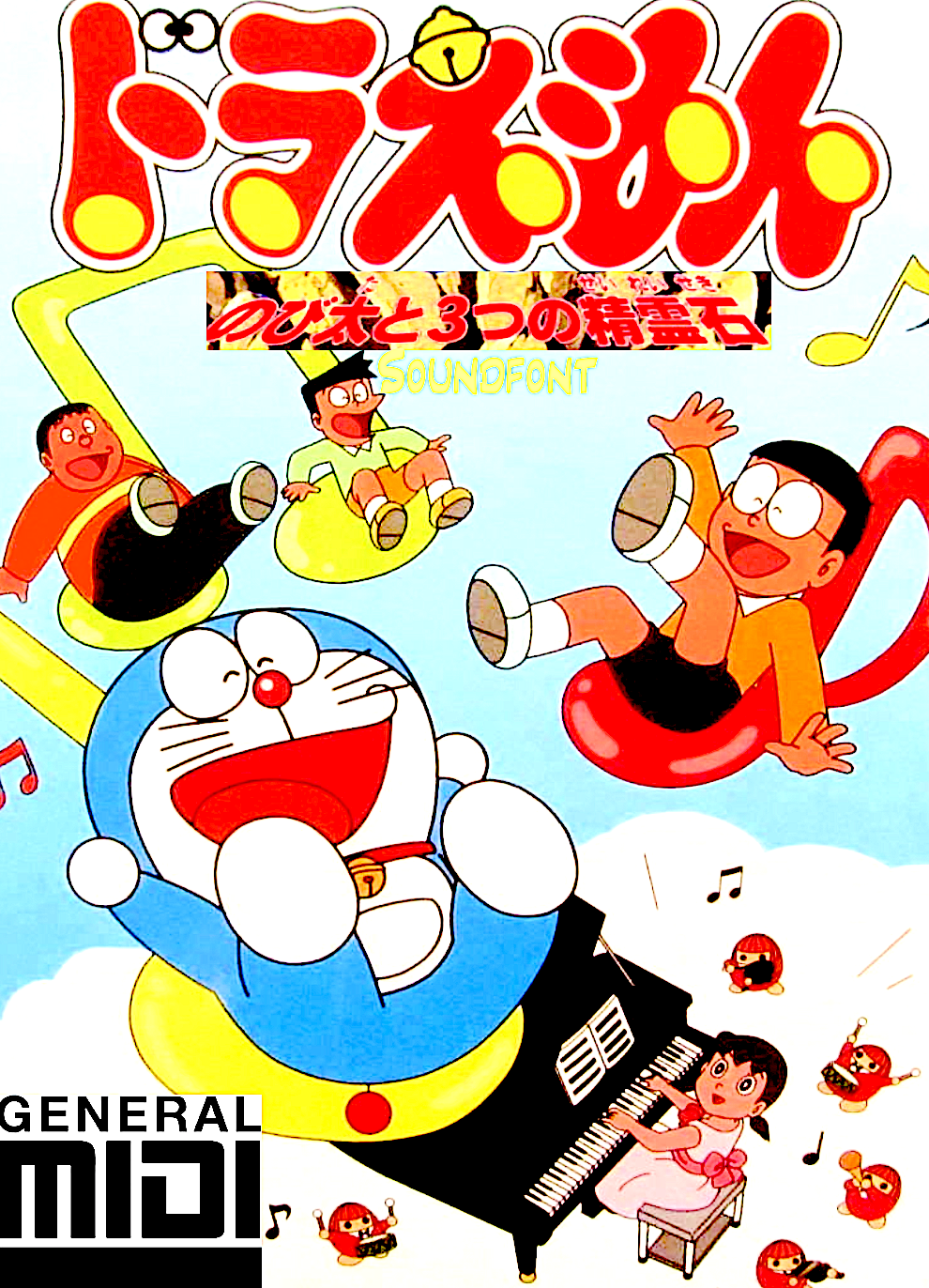 Drmn:Nat3FSS Soundfont (OFFICIAL) by smochdar on DeviantArt