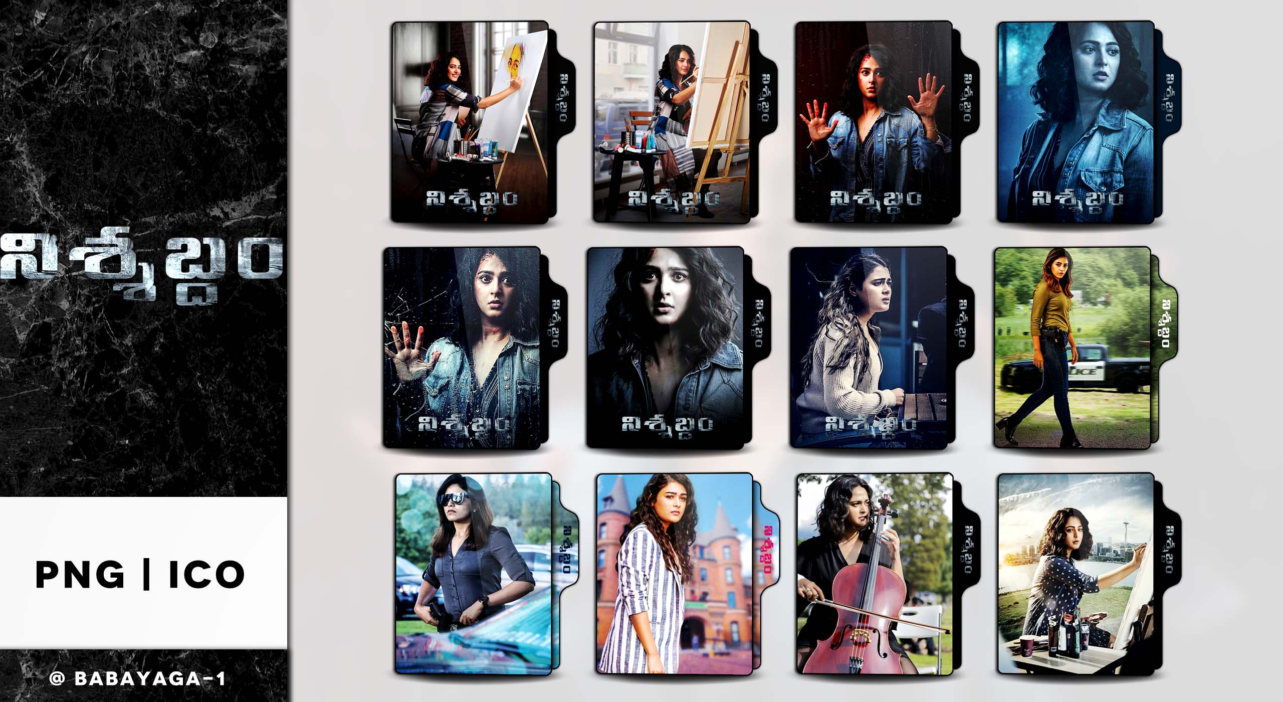 Nishabdham Movie Folder Icons by BabaYaga-1 on DeviantArt