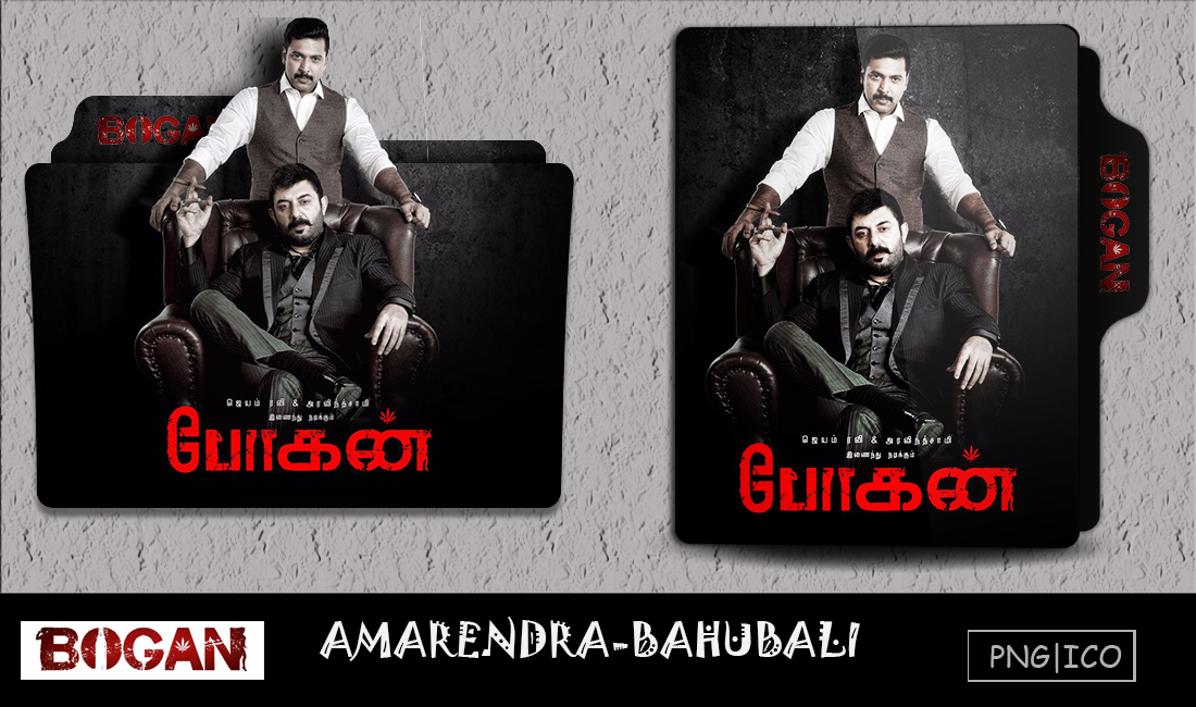 Bogan (2017) folder icon by G0D-0F-THUND3R on DeviantArt