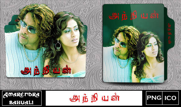 Explore the Best Anniyan Art | DeviantArt