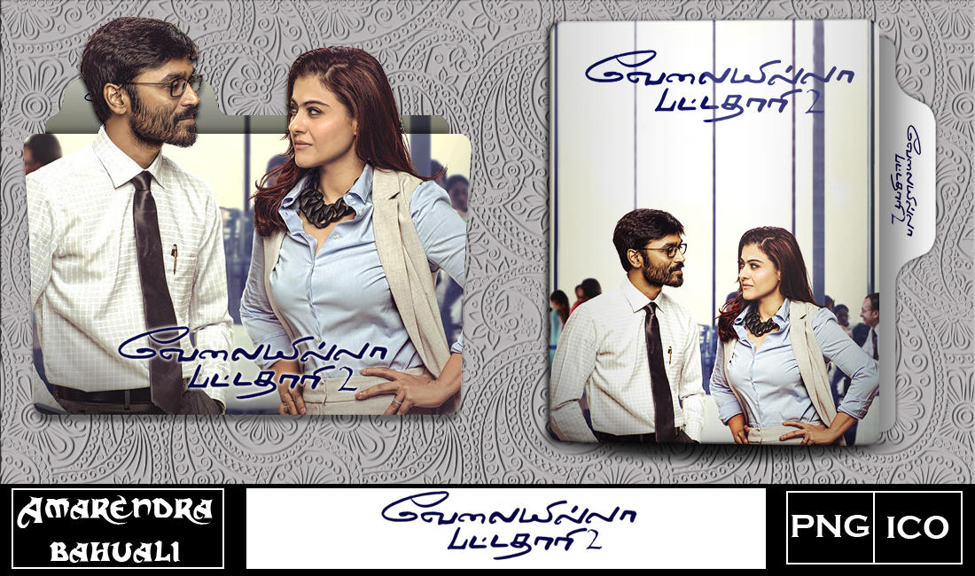 VIP 2 (2017) folder icon by G0D-0F-THUND3R on DeviantArt
