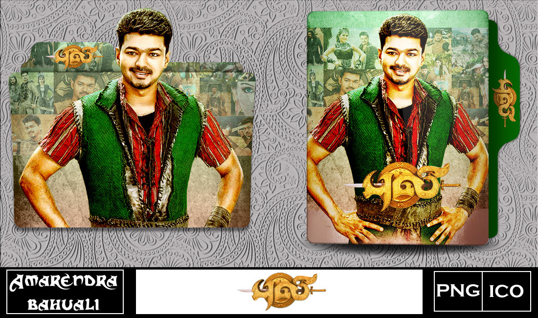 Puli (2015) folder icon by G0D-0F-THUND3R on DeviantArt
