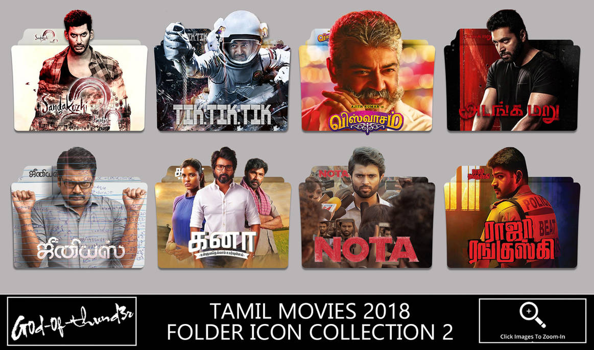 Tamil Movies 2018 folder icon collection 2 by G0D-0F-THUND3R on DeviantArt