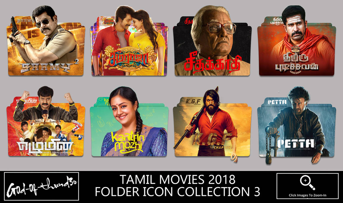 Tamil Movies 2018 folder icon collection 3 by G0D-0F-THUND3R on DeviantArt