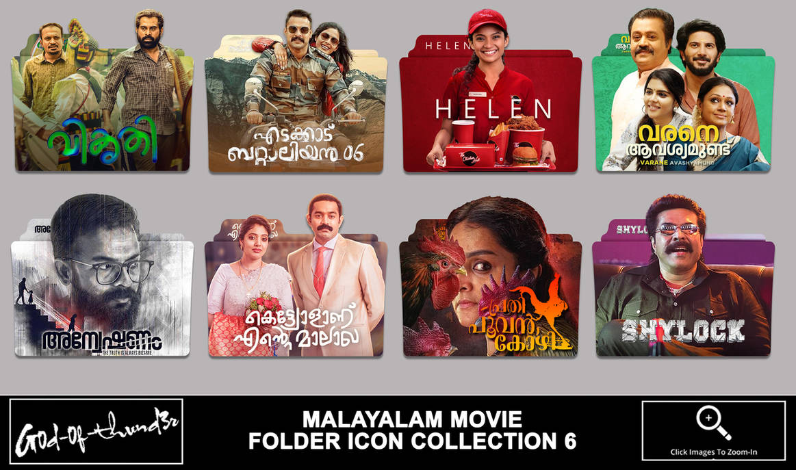 Malayalam Movie folder icon collection 6 by G0D-0F-THUND3R on DeviantArt