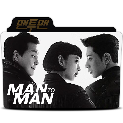 Man to Man Folder Icon by unwantedchild182 on DeviantArt