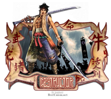 Sign Miyamoto Musashi by Lambary on DeviantArt