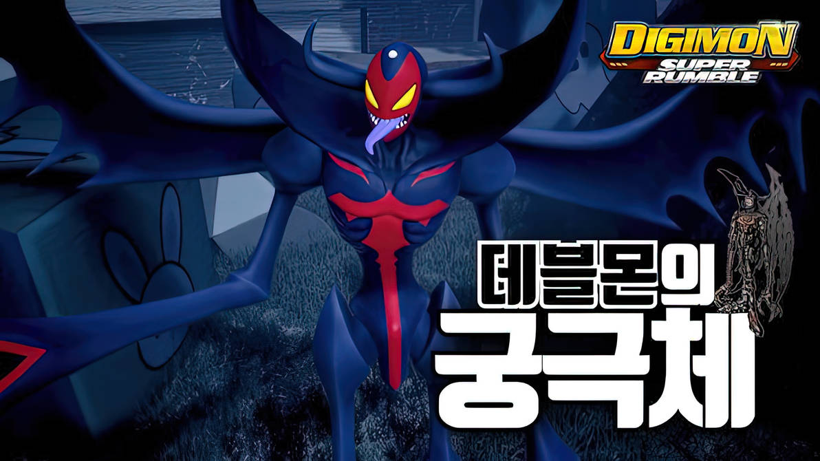 DoneDevimon - DIGIMON SUPER RUMBLE MODEL DOWNLOAD by WarGrey-sama on ...