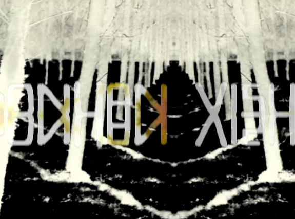 loop3 by donuan-visual on DeviantArt