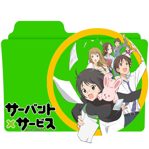 Servant x Service Folder Icon by karsimyuri on DeviantArt