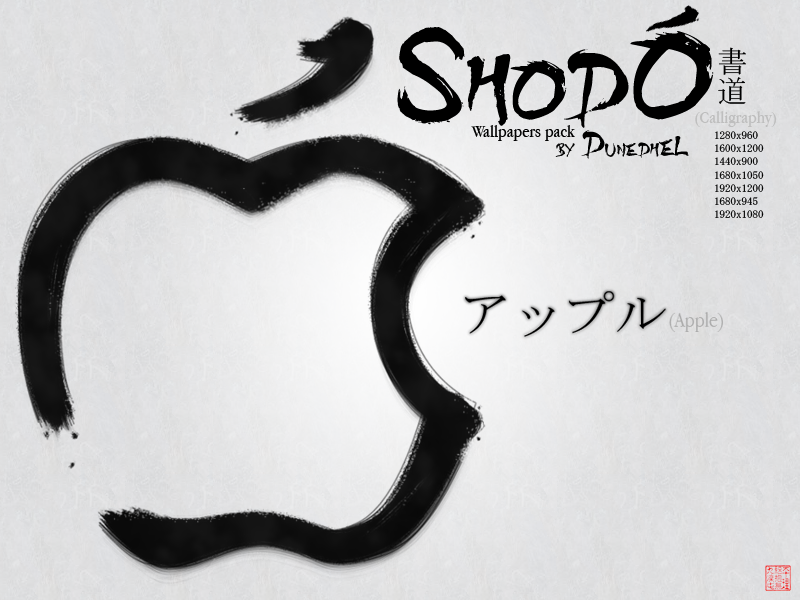 Shodo wallpapers pack by dunedhel on DeviantArt