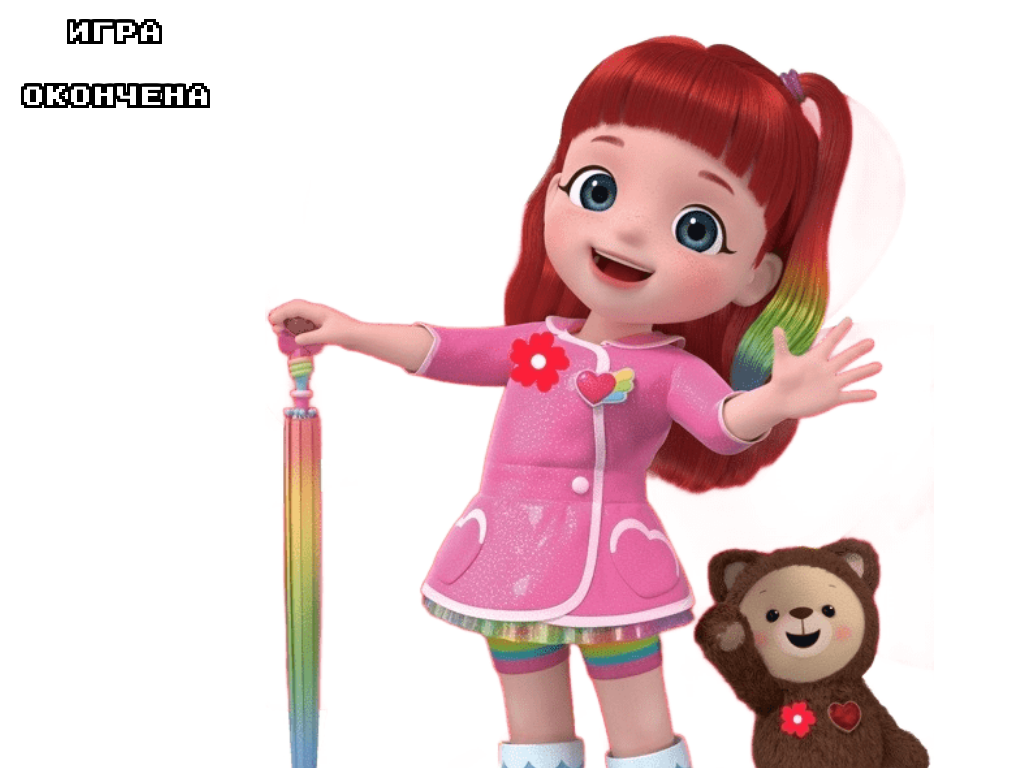 Rainbow Ruby 2 MD Russian Game Over (BMP) by act52 on DeviantArt