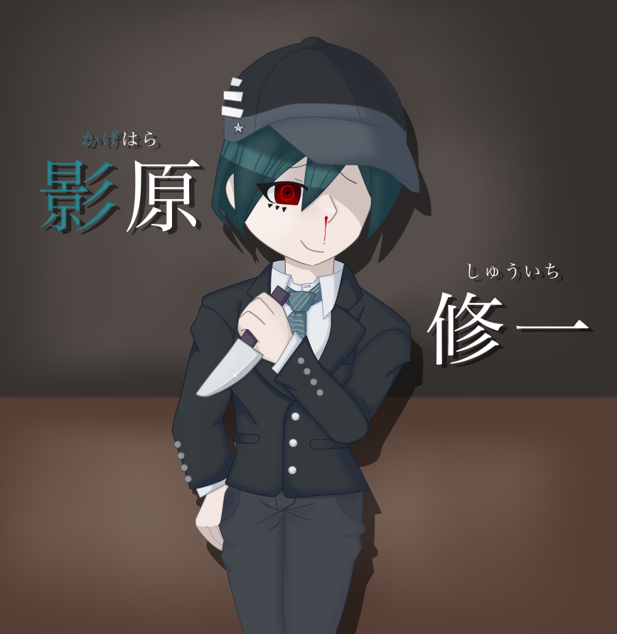 Super High School Level Weirdo Stalker by JimmyFriend on DeviantArt