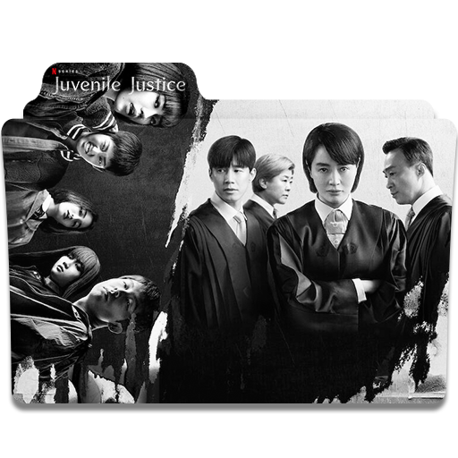 Juvenile Justice Folder Icon by TharinduJay on DeviantArt