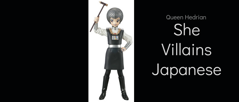 Queen Hedrian by YoungRyuuichi on DeviantArt