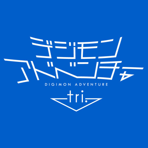Digimon Adventure Tsu Part 1 by Fargusno on DeviantArt