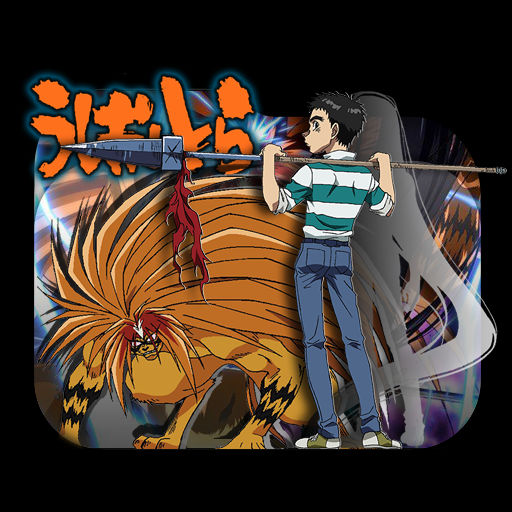 Ushio to Tora - Icon Folder by FayerSparks on DeviantArt