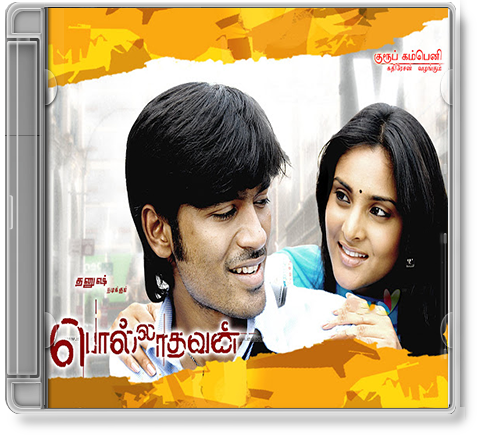 Polladhavan by Niranjan89 on DeviantArt