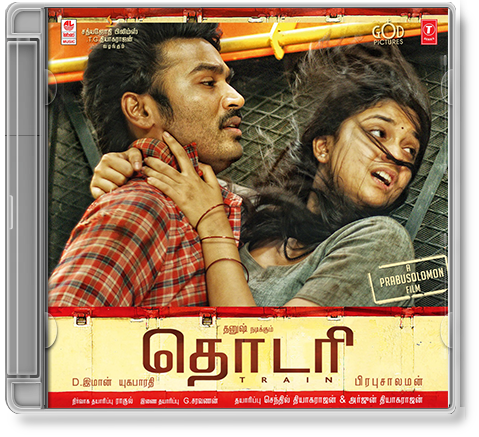 Thodari (2016) by Niranjan89 on DeviantArt