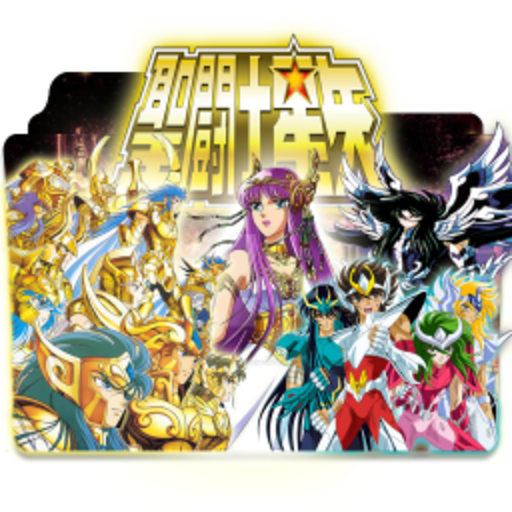 Saint Seiya icon folder by Rohan-Kishibe on DeviantArt