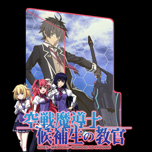 Kuusen Madoushi v1 by Edgina36 on DeviantArt
