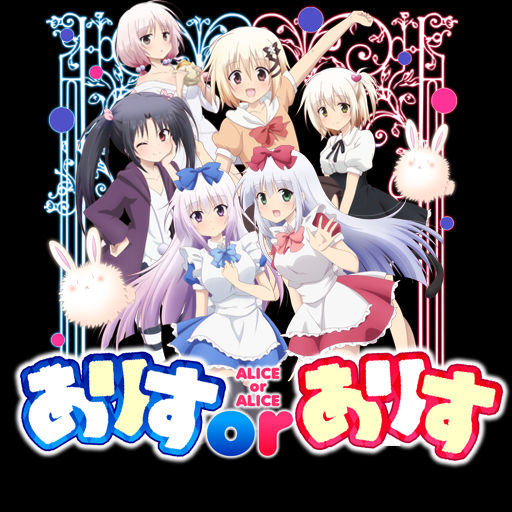 Alice or Alice ICON by Edgina36 on DeviantArt