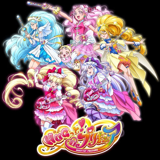 Hugtto! Precure Icon by Edgina36 on DeviantArt