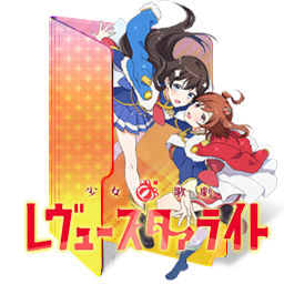 Shoujo Kageki Revue Starlight Folder Icon by Edgina36 on DeviantArt