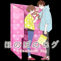 Honobono Log Folder Icon by Edgina36 on DeviantArt