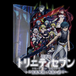 Trinity Seven Movie 2 Folder Icon by Edgina36 on DeviantArt