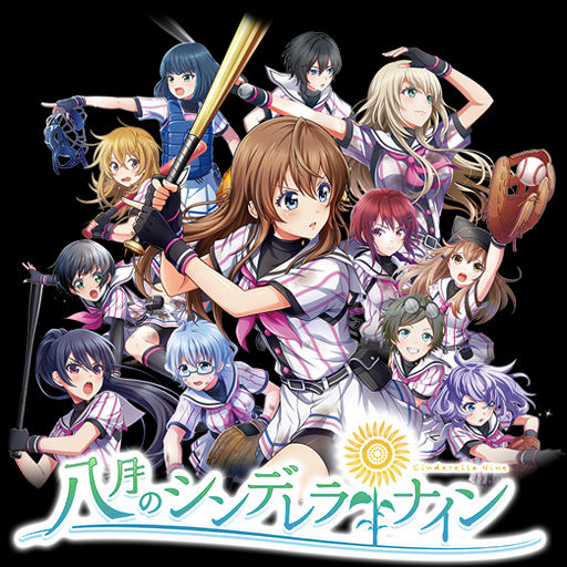 Hachigatsu no Cinderella Nine Icon v3 by Edgina36 on DeviantArt