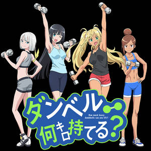 Explore the Best Dumbbell_nan_kilo_moteru Art | DeviantArt