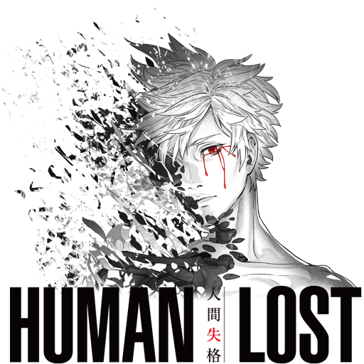 Human Lost Icon by Edgina36 on DeviantArt