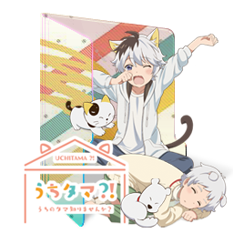 Uchi Tama?! Uchi no Tama Shirimasenka Folder Icon by Edgina36 on DeviantArt