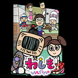 Washimo Folder Icon by Edgina36 on DeviantArt