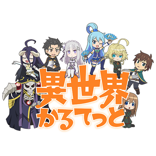 Isekai Quartet Icon v1 by Edgina36 on DeviantArt