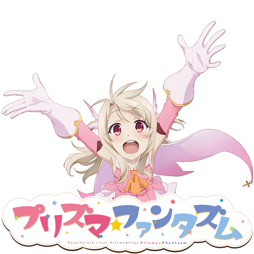 Fate/kaleid liner Prisma Illya: Prisma Phantasm by Edgina36 on DeviantArt