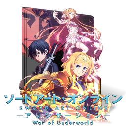 SAO: War of Underworld Folder Icon by Edgina36 on DeviantArt