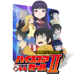High Score Girl II Folder Icon by Edgina36 on DeviantArt