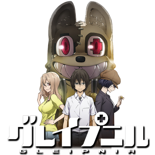 GLEIPNIR Icon v1 by Edgina36 on DeviantArt